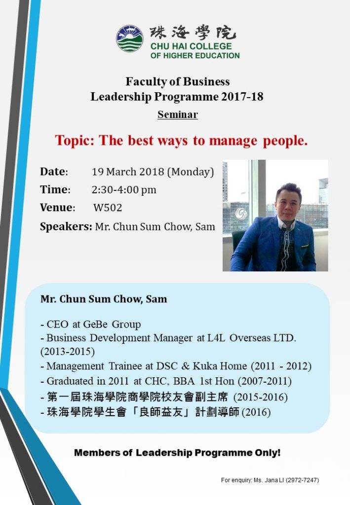 Faculty News (2017-18) - Chu Hai College of Higher Education